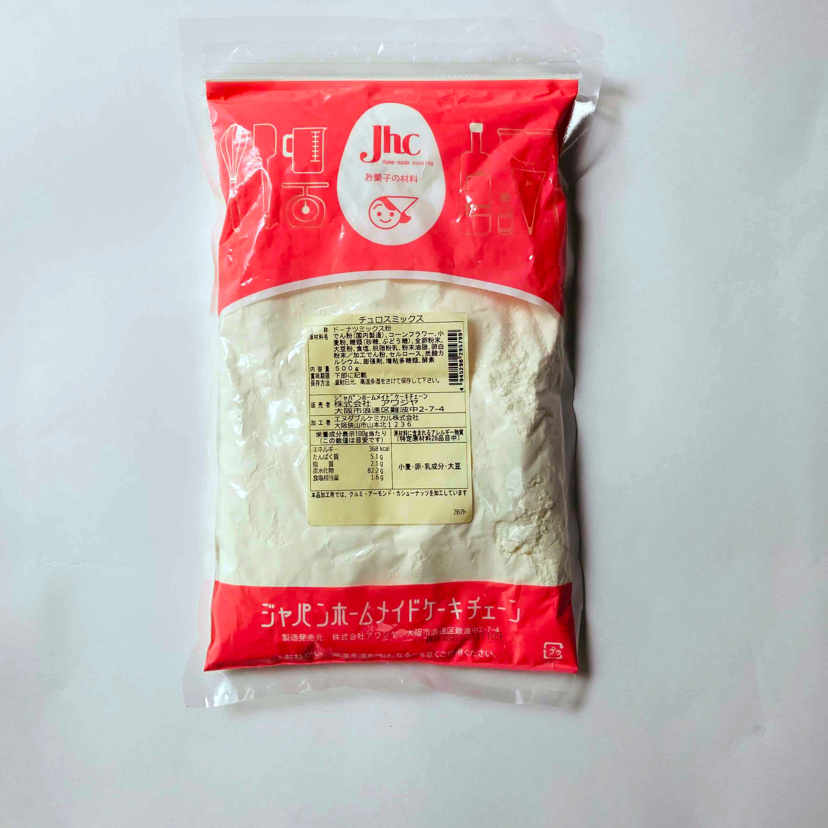 チュロスミックス – Jhc cake club