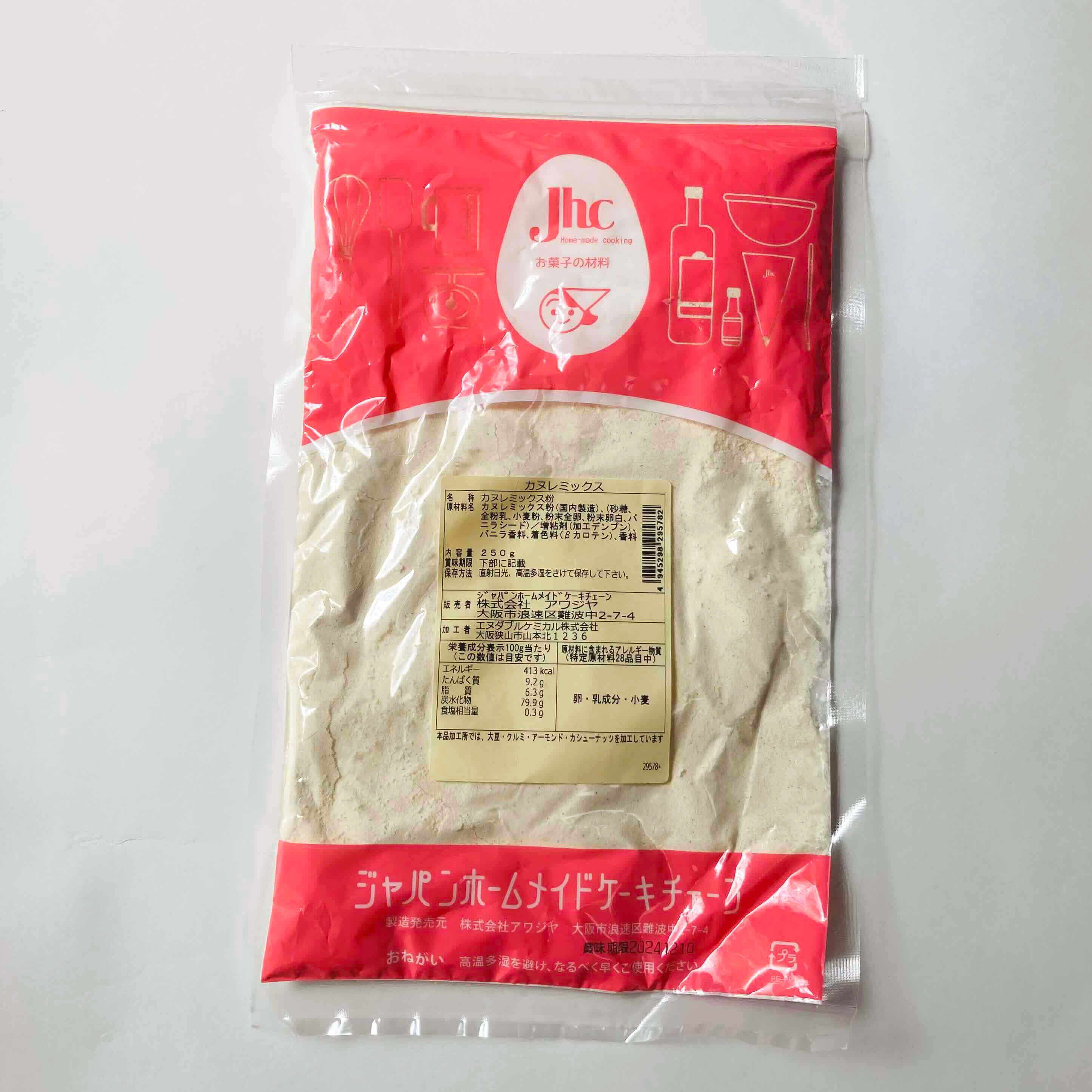 カヌレミックス – Jhc cake club