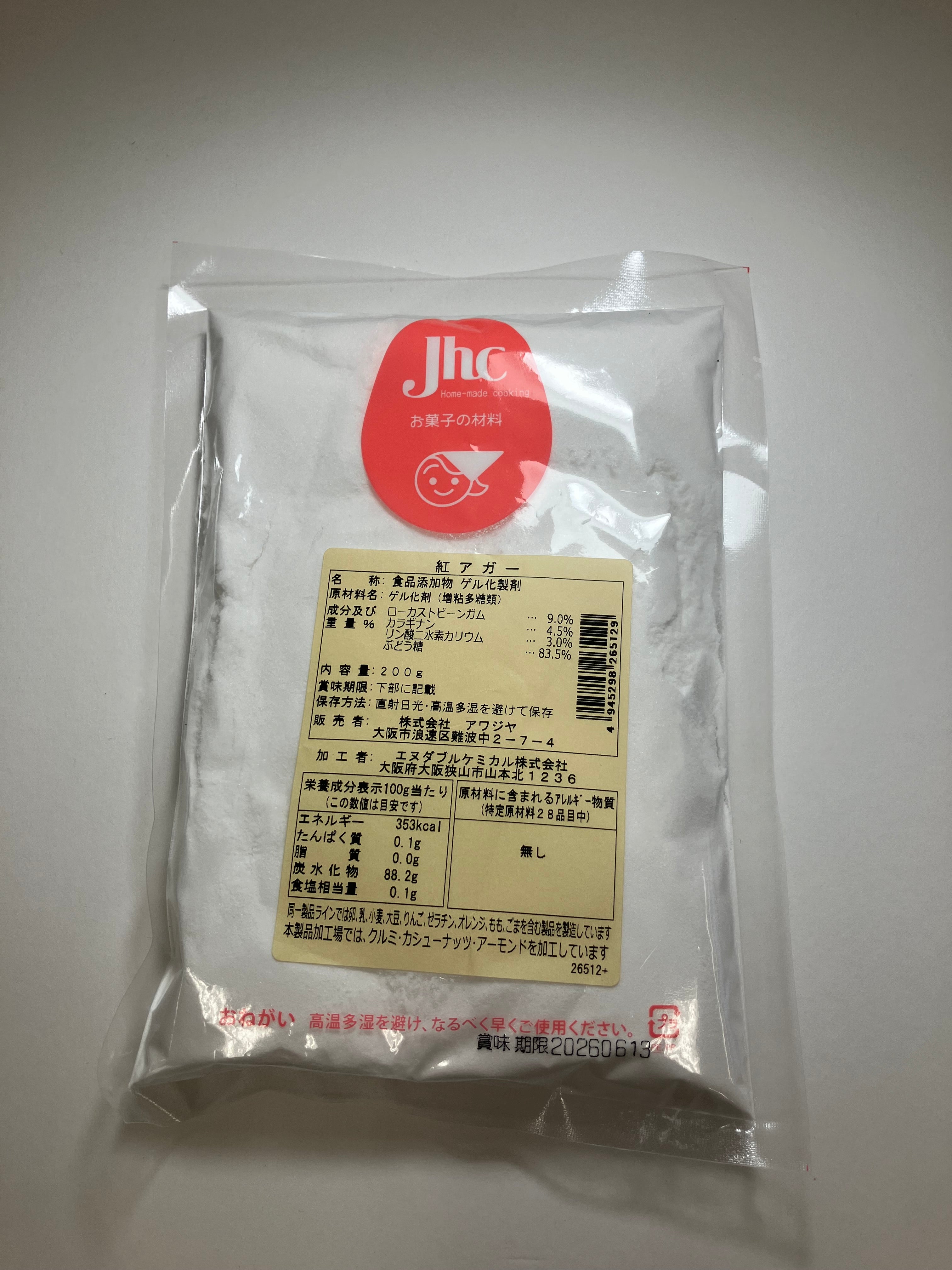 紅アガ－ – Jhc cake club