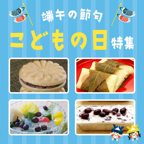 お菓子とパンの食材専門店 Jhc CAKECLUB – Jhc cake club お菓子とパンの食材専門店 Jhc CAKECLUB – Jhc cake club